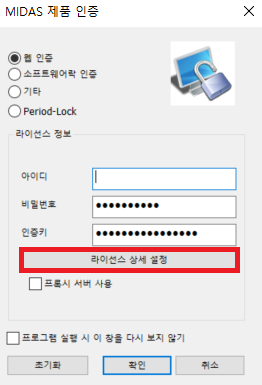 마이다스캐드 고객지원 - midas CAD의 도입과 활용에 도움을 드립니다.