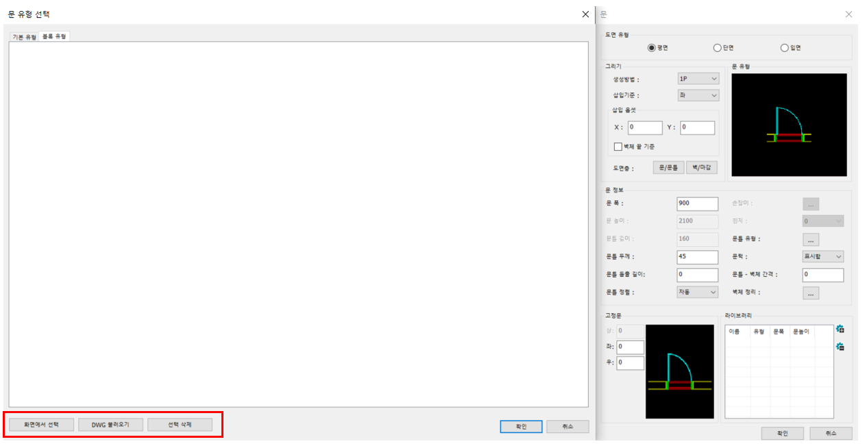 midas CAD ArchiDesign 2023(v280r1) 버전 업데이트!
