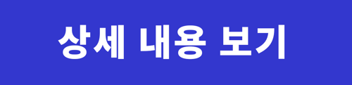 캐드 가리기 방법뒷배경 블록 객체 해치 등