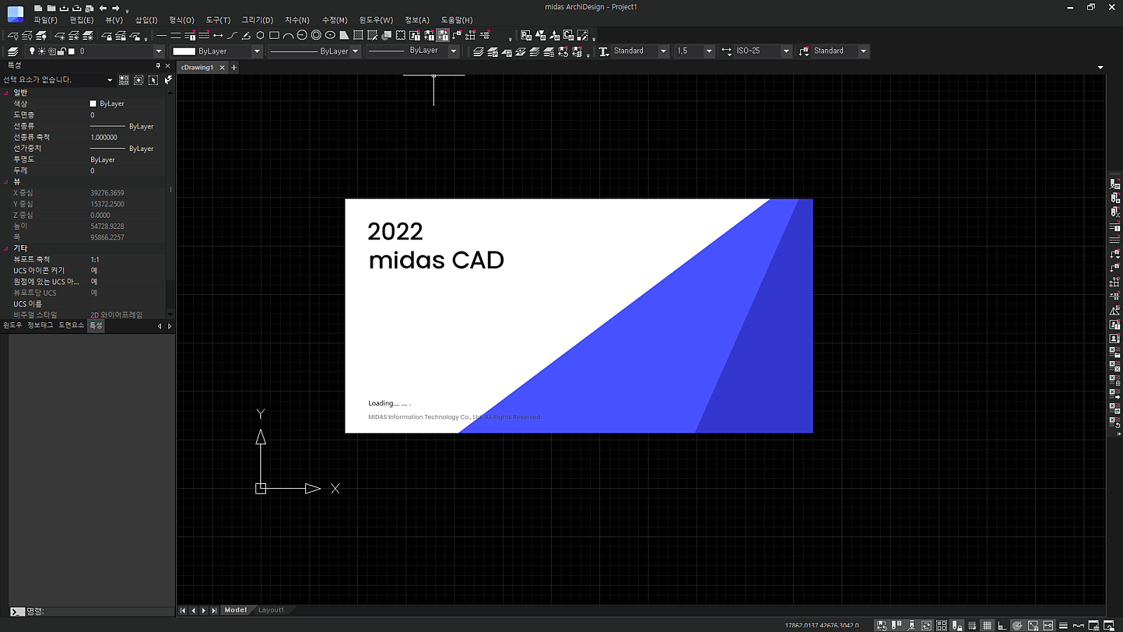 midas CAD 2022 출시!! 업데이트 내용 확인하러 가자!
